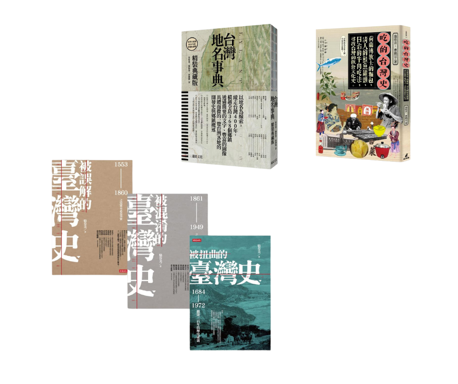 名人書單 中華民國工業設計協會理事長 張漢寧 - PanSci 泛科學
